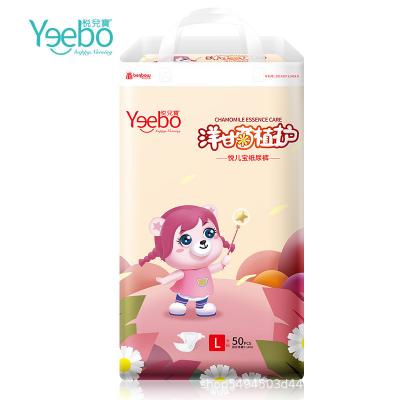 China Wholesaler Low Price Leak Guard Japanese SAP Baby Diaper for sale
