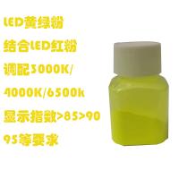 China Aluminate Fluorescent LED Phosphor Powder Yellow Green Color Industrial Grade for sale