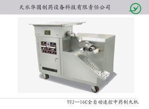 China Automatic Pill Maker with Computerized Technology and Efficiency for sale