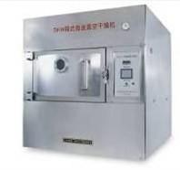 China Customized Vacuum Dryer with 0.3-0.6MPa Steam Source Pressure for sale