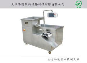 China High Precision Yuj-16b CE Proved Industry Pellet Making Machine with External Dimension of 1300*750*1100mm for sale