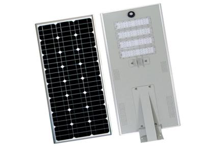 China 25w 30w 40w 50w 60w All In One Integrated Solar Street Lamp SMD ROHS Certificate for sale