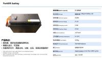 China Forklift 21.5KW Rechargeable LiFePO4 Battery Deep Cycle 51.2V 420Ah for sale