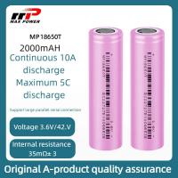 China 18650T 3.7V 2000mAh Li-ion Battery -40°C to 85°C for sale
