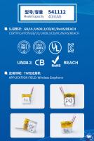 China 541112 40mAh 3.7V TWS Wireless Earphone Rechargeable Lithium Ion Polymer Battery for sale