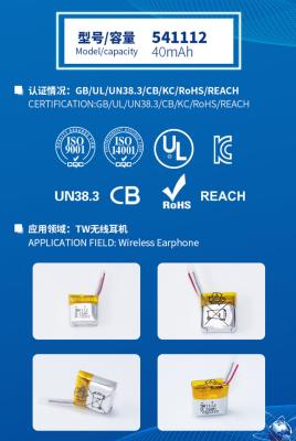 China 541112 40mAh 3.7V TWS Wireless Earphone Rechargeable Lithium Ion Polymer Battery for sale