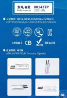 China 801437 350mAh 3.7V E-cigarette Ultra High Energy Density Lithium Polymer Battery  UL KC CB IEC62133 801437P for sale