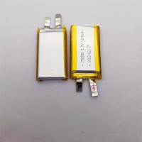 China Aluminum Plastic Li Polymer Battery 752950 1200mah 0.2C With UL IEC62133 for sale
