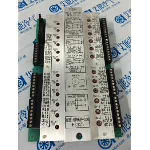 China YORK CHILLER DISPLAY 031 00775 000 for sale