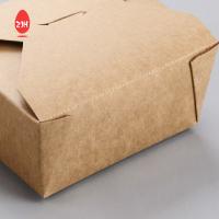 China SGS Disposable Food Packaging Containers  One Time Kraft Paper 370g Double Wall for sale