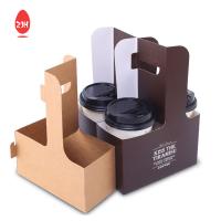 China Disposable Cardboard Reusable Packaging Box FSC Drink Coffee Paper Cup Holder Tray for sale