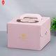 China Wholesale cake decorating custom pattern packaging using carton or cake box with handle for sale