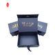 China Luxury Aqueous Coating Magnetic Gift Boxes ISO18000 Cardboard Gift Box for sale