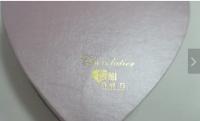 China Luxury Pink Heart Shaped Paper Gift Box Custom For Eyelash Jewelry Ring Packaging for sale