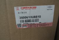 China Customized Steel Vacuum Booster for JAC Refine S5 and Heyue A30 OEM 3500610U8510 for sale