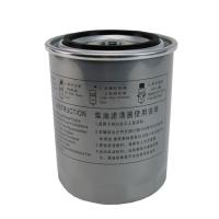 China Upgrade Your Oil Filtration System with SHUAILING T6 OE NO. 1105010P3030 Filter for sale