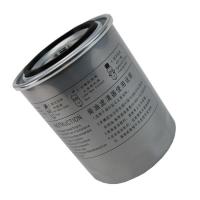 China Upgrade Your Oil Filtration System with SHUAILING T6 OE NO. 1105010P3030 Filter for sale