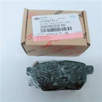 China Semi-metallic 15*10*10 Rear Brake Pads The Perfect Fit for JAC S3 Original Auto Parts for sale