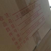 China 92101-V1030/92102-V1030 Auto Parts Left/Right Front Lighting for sale