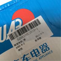 China JAC J5 Front Wiper Motor with 5205100U2010-1 OE NO. advanced technology for sale