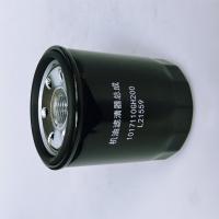 China OE NO. 1017110GH20001 Auto Spare Parts Fuel Filters Assembly For JAC L21559 11cm Length for sale