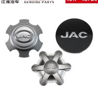 China 2019- Car Fitment JAC T6 Original Hub Center Cover Long-Lasting for sale