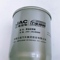 China OEM J5266016L Oil Filter for JAC Professional Auto Spare Parts OE Number JAC-JXLB0089 for sale