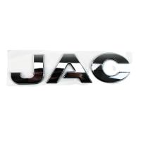 China 2019- Luxury Style JAC T6 Original Car Body Signage for End Customers for sale