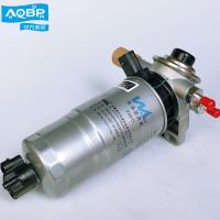 China Fuel Filter UF0011-Z3 Auto Spare Parts Integrated Filter for JAC Commercial Vehicles for sale