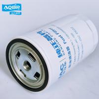 China Fuel Filter Element OE Number 1105120W6000 Perfect Fit for JAC Commercial Vehicles for sale