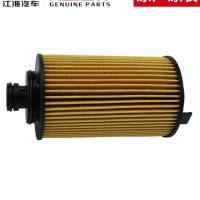 China Experience Luxury Driving with JAC T6 Original Oil Filter Element for sale