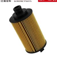 China Experience Luxury Driving with JAC T6 Original Oil Filter Element for sale