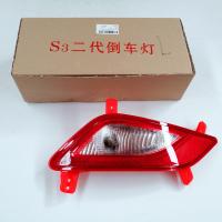 China Red Rear Fog Light for JAC S3 in 40*30*20 Size and Excellent Performance for sale