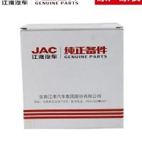 China JAC T6 Original Oil Filter Perfect Fit for JAC Car Model for sale