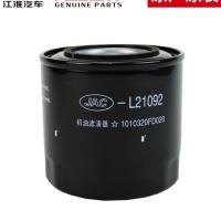 China JAC T6 Original Oil Filter Perfect Fit for JAC Car Model for sale