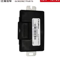 China SHUAILING T6 Original Transfer Controller with High Reliability OEM NO 1802200P3061 for sale