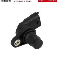 China Experience Engine Functionality with JAC T6 Original Crankshaft Position Sensor for sale