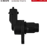 China Experience Engine Functionality with JAC T6 Original Crankshaft Position Sensor for sale