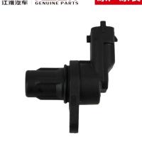 China Experience Engine Functionality with JAC T6 Original Crankshaft Position Sensor for sale