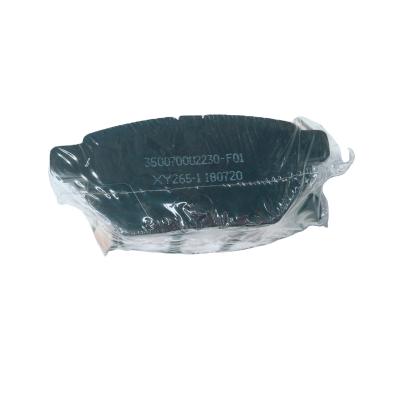 China Simple Style 3500700U2230-F01 Aftermarket Rear Brake Linings for JAC J5 for sale