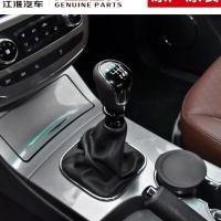 China 2020- JAC T6 T8 Original Shift Handball Shift Knob for Car Fitment for sale