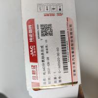 China Auto Clutch Thrust ML642 Release Bearing C-1605620-00-00 for JAC commercial vehicles parts for sale