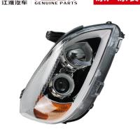 China Experience the Difference with 2020- JAC T6 Original Headlight Upgrade for sale