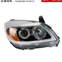 China Experience the Difference with 2020- JAC T6 Original Headlight Upgrade for sale