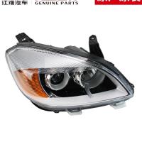 China Experience the Difference with 2020- JAC T6 Original Headlight Upgrade for sale