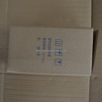 China Directly Supply Steel Water Pump OE NO. 1027110GB for JAC Refine Rein Binyue for sale