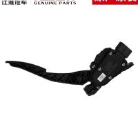 China 2020- JAC T6 Original Electronic Accelerator Pedal Luxury Style for sale