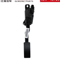 China 2020- JAC T6 Original Electronic Accelerator Pedal Luxury Style for sale