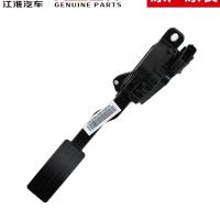 China 2020- JAC T6 Original Electronic Accelerator Pedal Luxury Style for sale