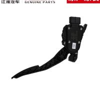 China 2020- JAC T6 Original Electronic Accelerator Pedal Luxury Style for sale